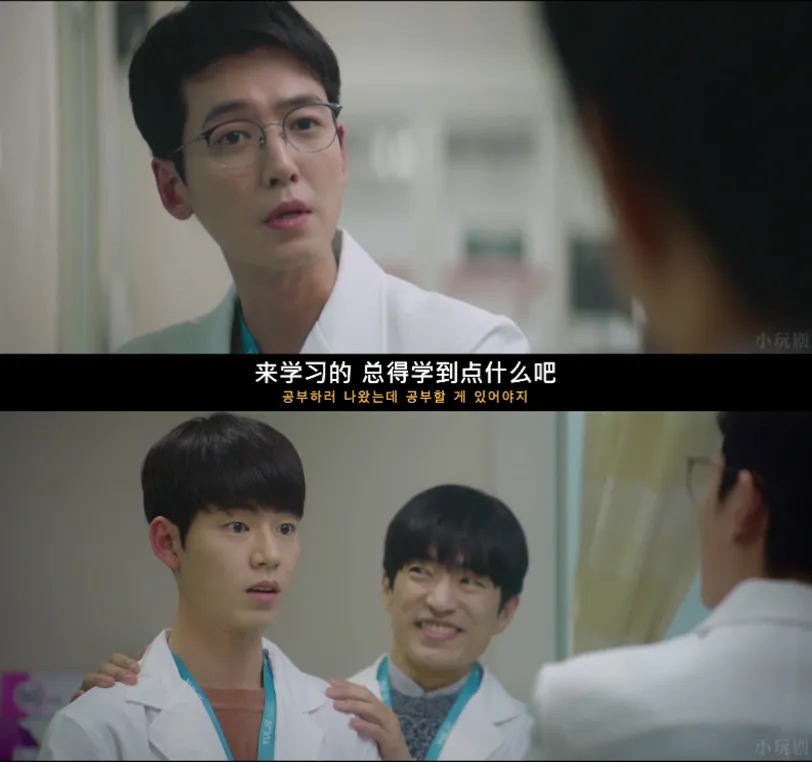 "Doctor Wisdom 2", the relationship of the five-member group finally ...