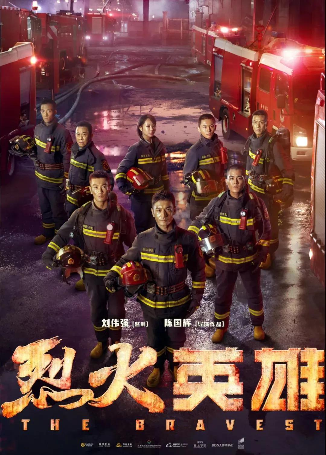 "Heroes of Fire"-"Since you became a firefighter, you have been ...