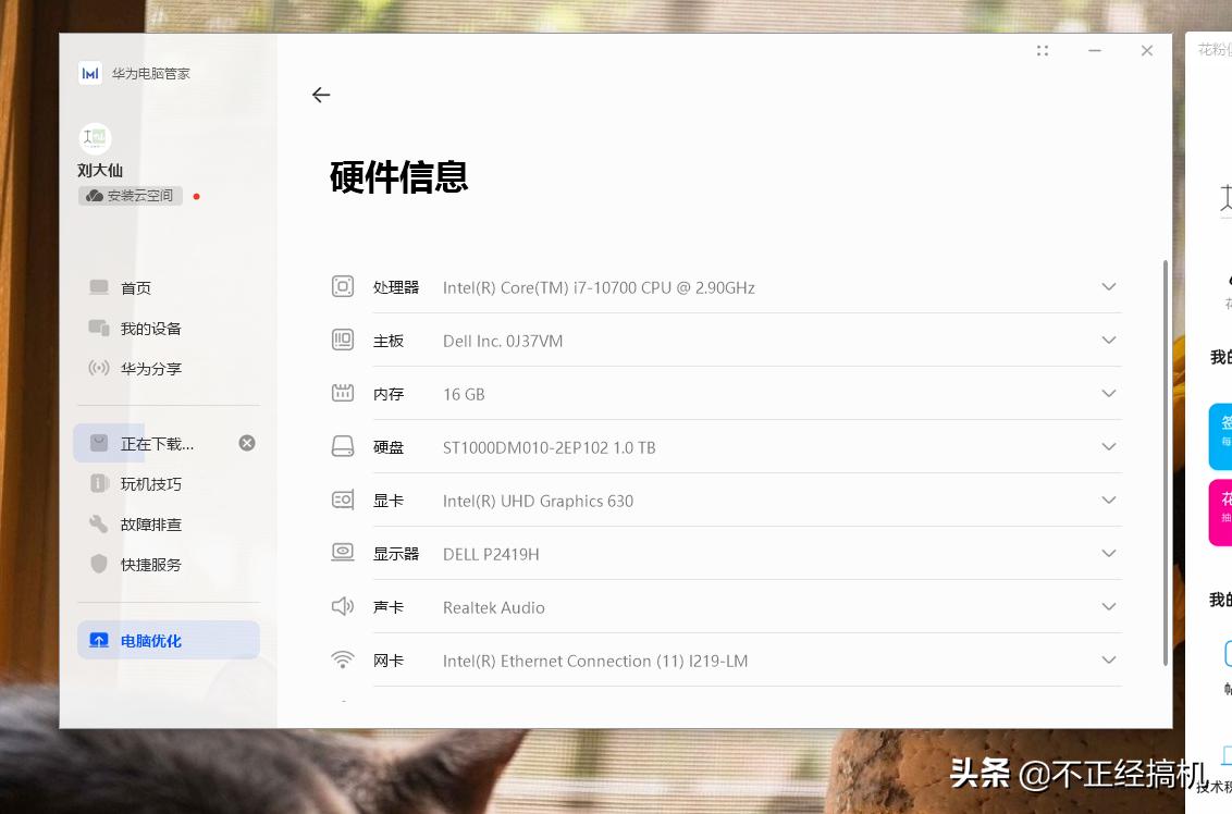 Only Huawei computers can realize multi-screen collaboration?You can ...