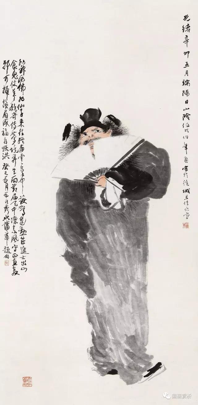 Ren Yi: The Miracle of Chinese Painting and the Light of Art Handed ...