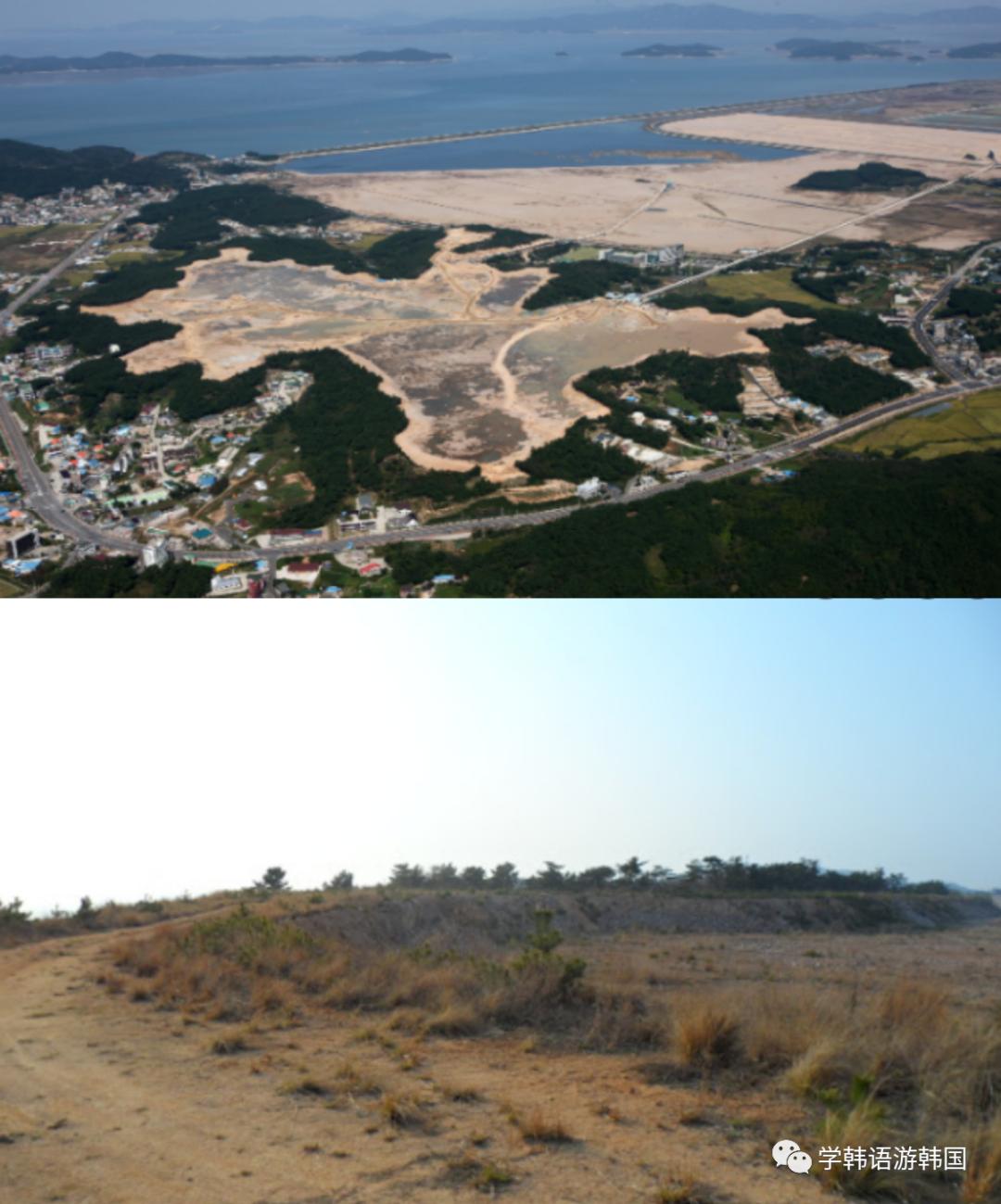 "You" This place is known as the Sahara Desert of South Korea as a ...