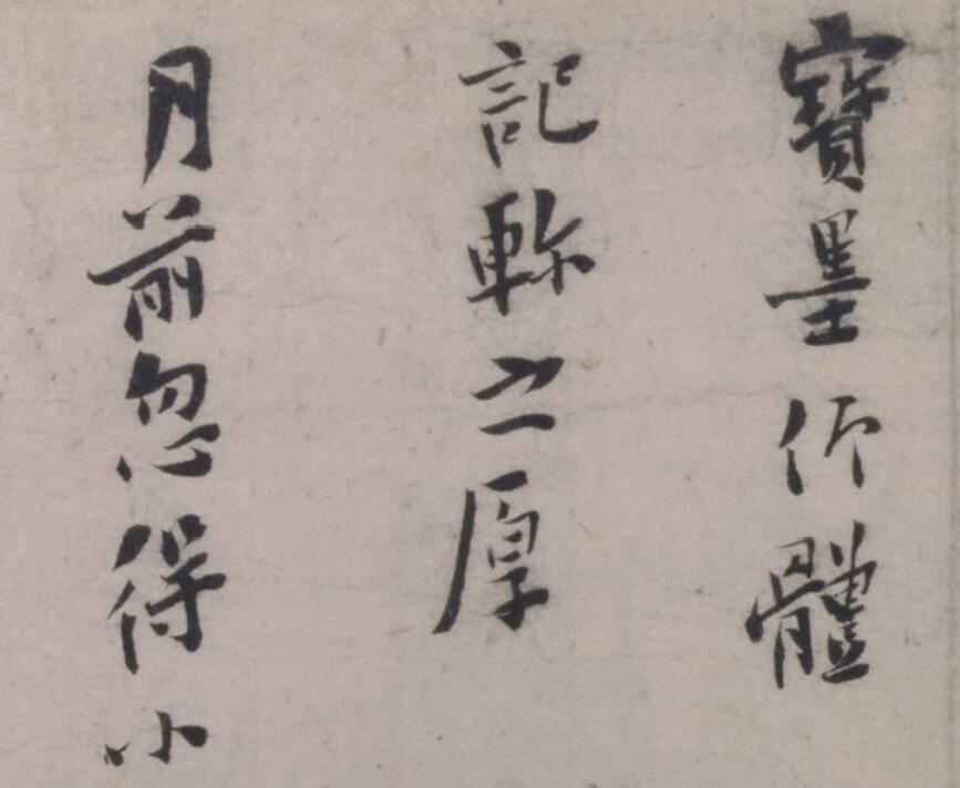 Zhang Jizhi, known as the "Songshu Palace Army", is handsome and ...