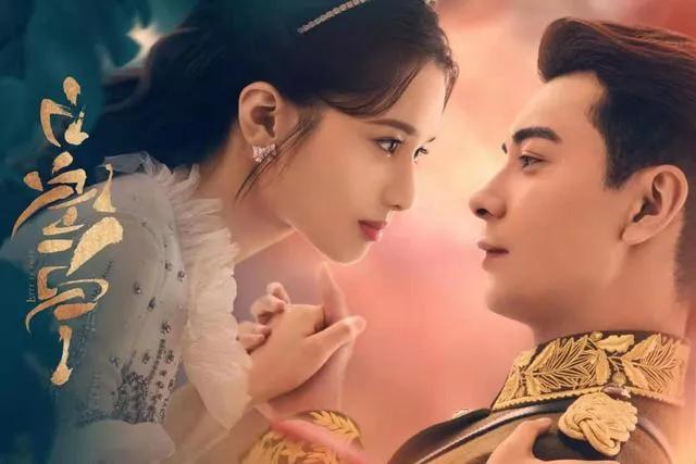 At first sight, the show began, Mu Wanqing and Tan Xuanlin staged a national idol drama - iNEWS