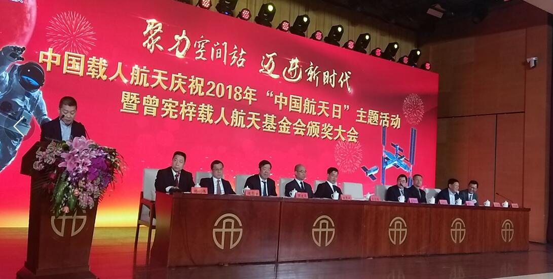 What kind of material rewards will the astronauts get after making ...