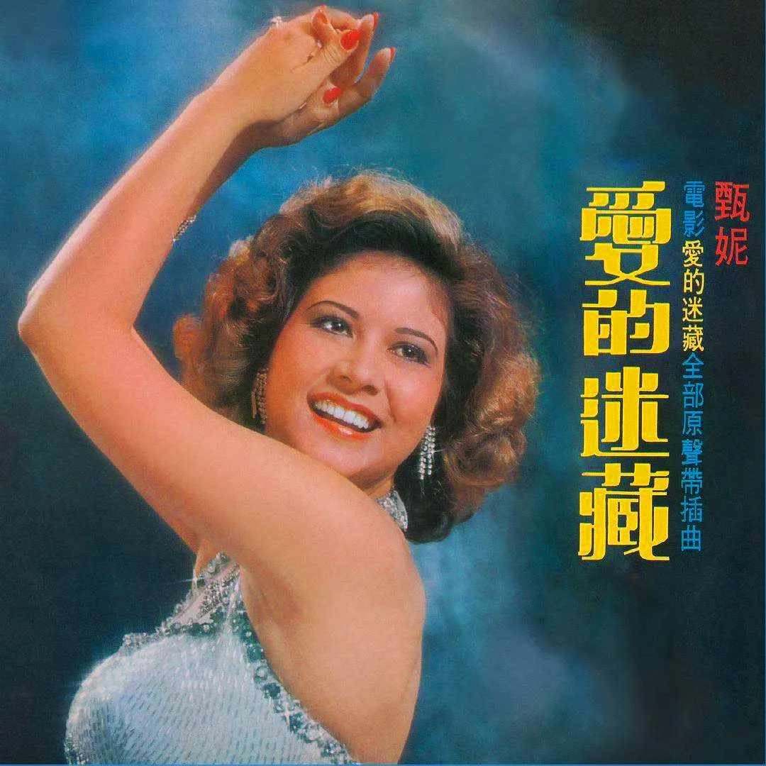 The most popular female singer award, Anita Mui won 5 times, Joey Yung ...