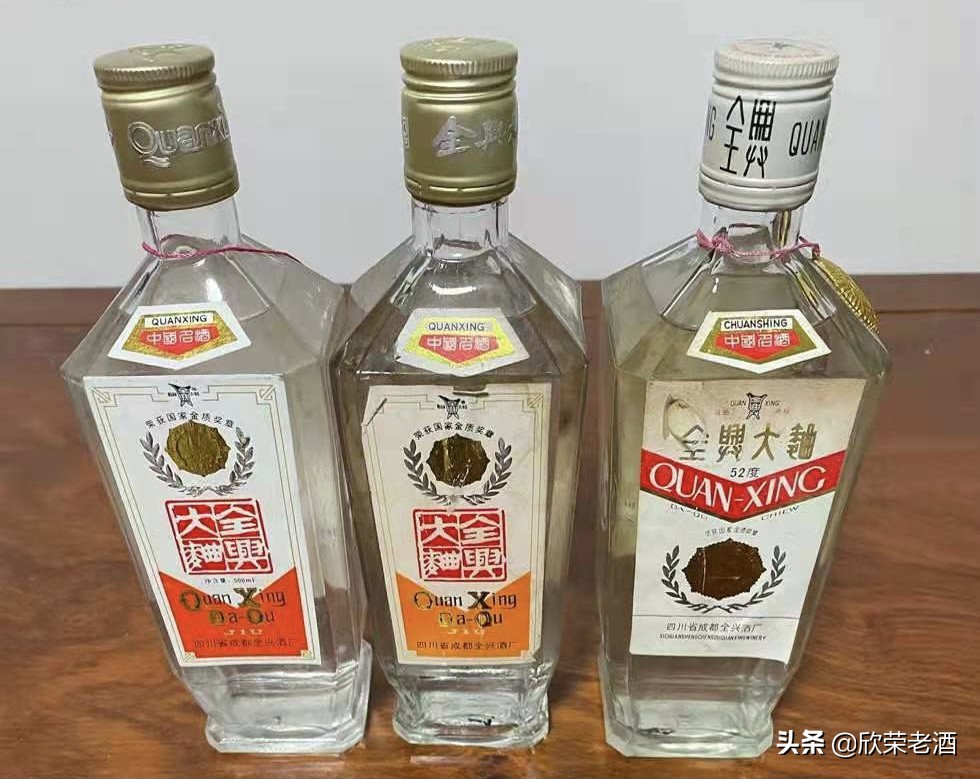One of China's Seventeen Famous Liquors-Quanxing Daqu - iNEWS