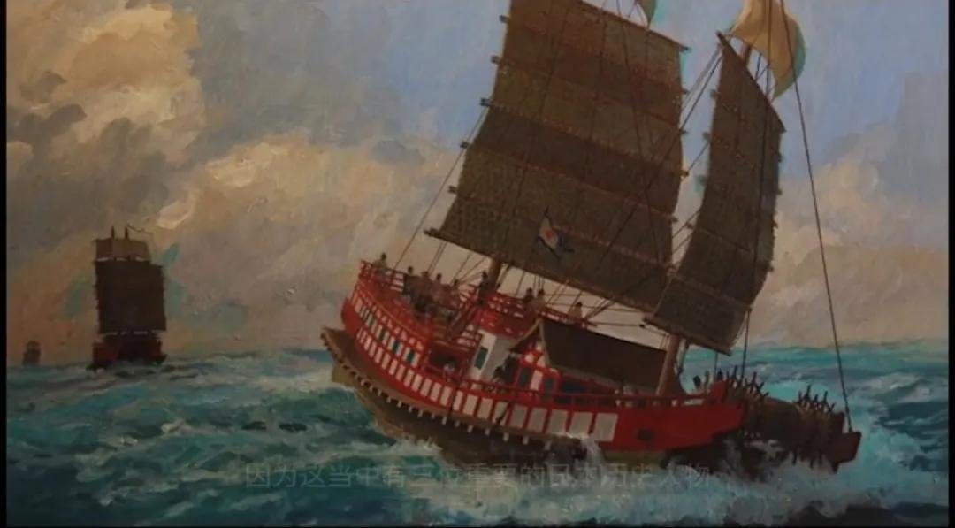 "Shan Hai Jing" The Story of the Japanese Banshee King - iNEWS