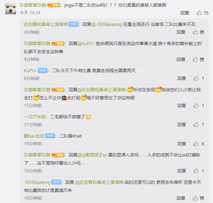 What happened to FPX before the game?After Nuguri came off the bench, LQS also had no choice but ...