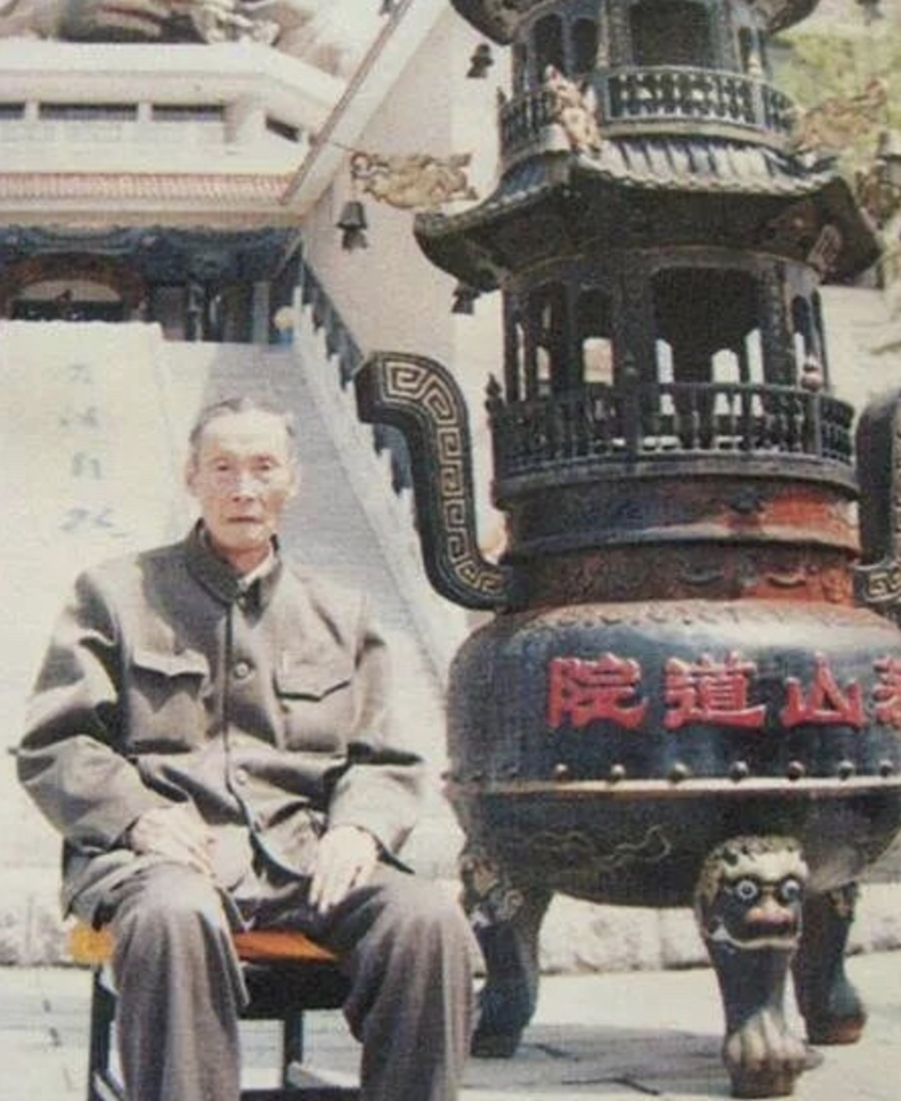 "Taoist priests descended from the mountain in troubled times, and ...