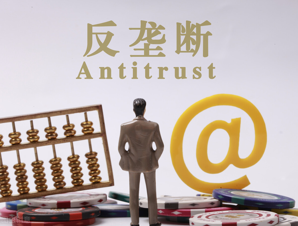 The antitrust ticket finally landed, and Ali was heavily fined 18.2 ...
