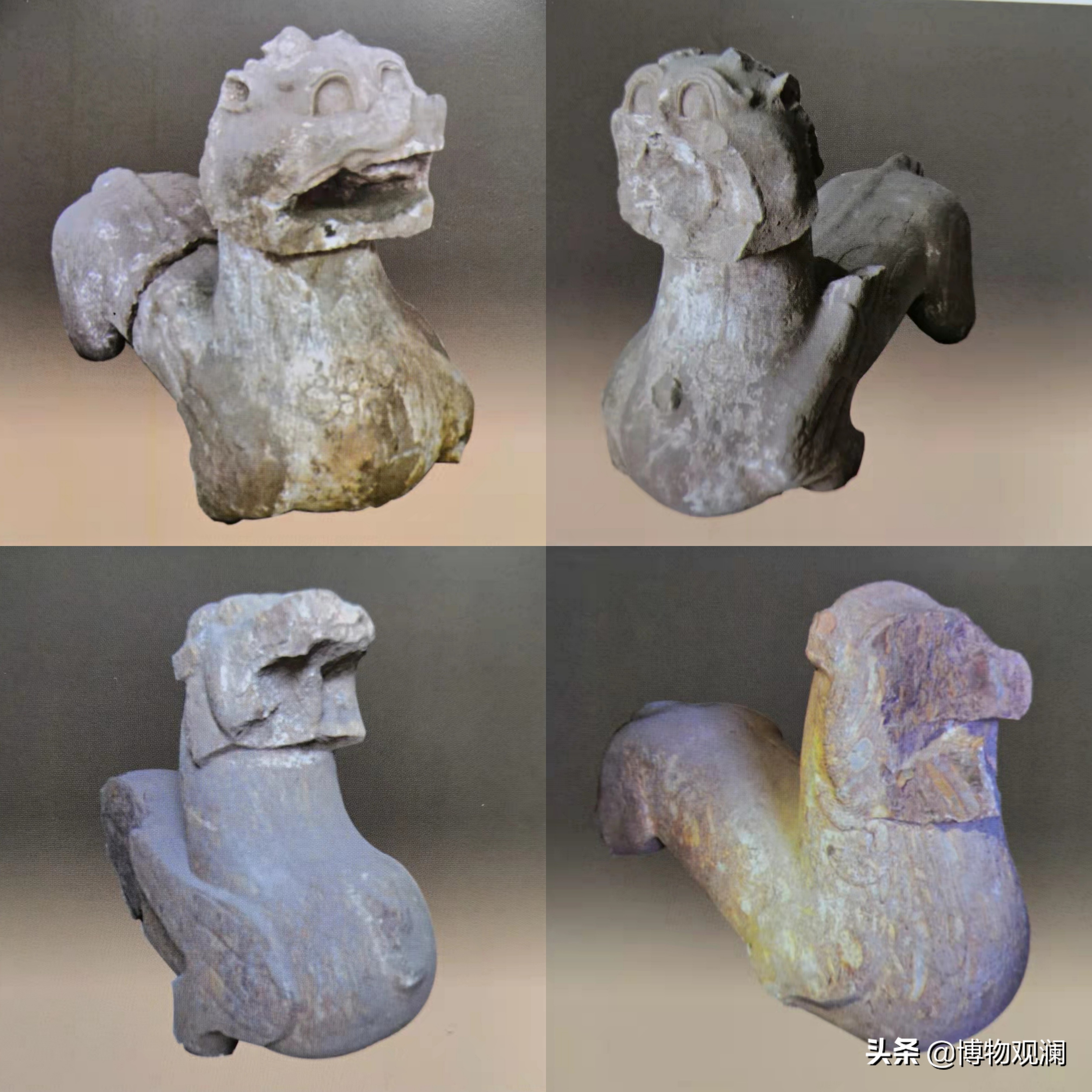 "The Twenty-One of the Tale of Classical Chinese in Dongping" Shi ward ...