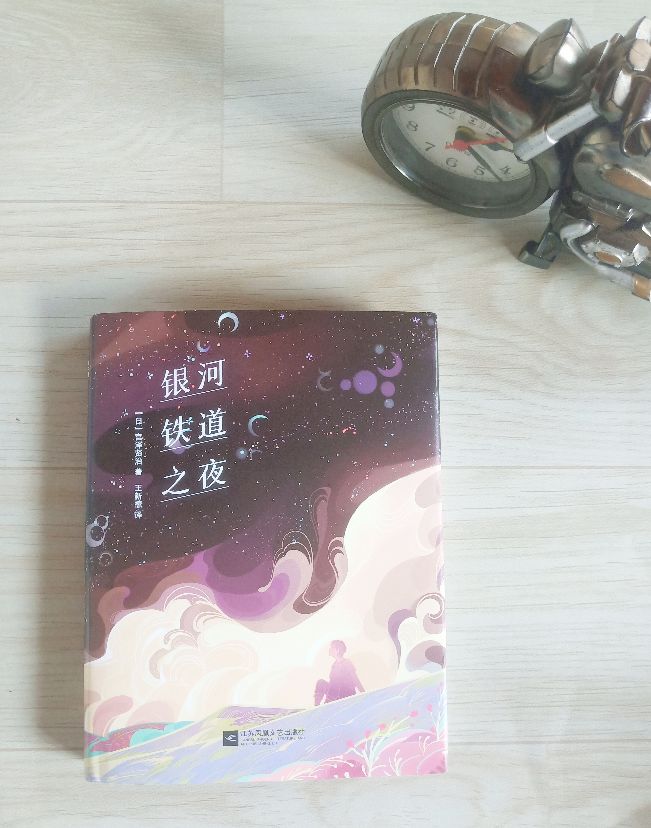 Japanese fairy tale master Kenji Miyazawa uses the Milky Way train to ...
