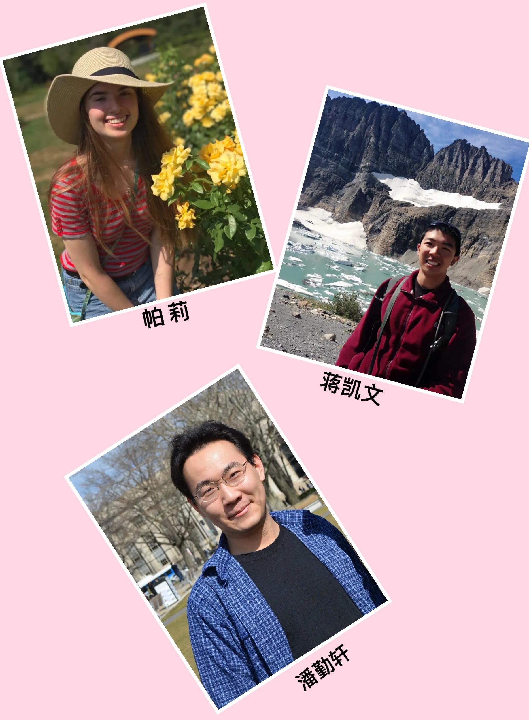 Pan Qinxuan: Suspected of being in a love triangle in the United States ...
