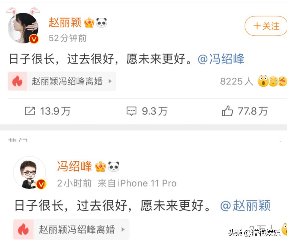 Netizens asked Chen Xiao to divorce and chase Zhao Liying, Chen Yanxi ...
