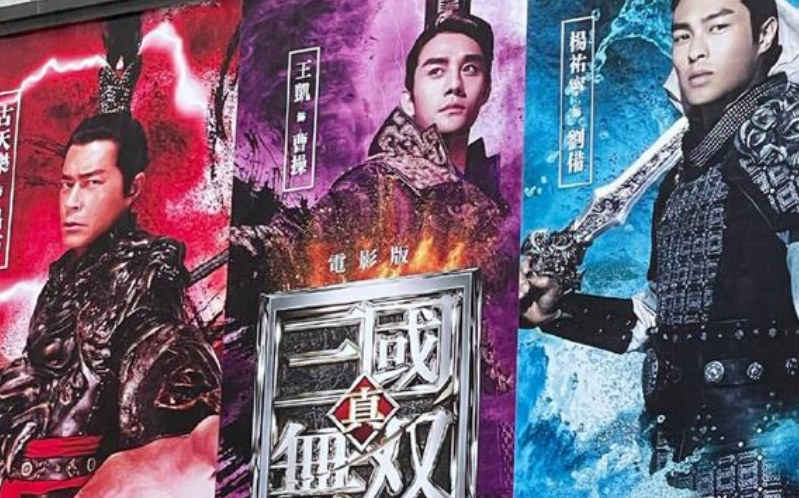 Ancient Tianle new film is scheduled, and the investment is as high as ...