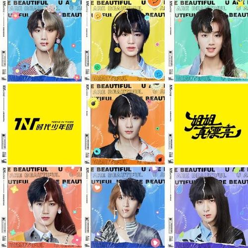 5 stars "outrageous black material": Ding Chengxin and the beauty ...