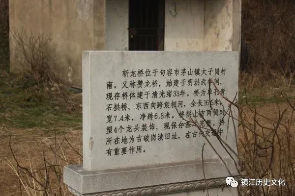 Danyang Naihe Bridge, Kaitai Bridge, Jurong Zhanlong Bridge, Lujiang ...