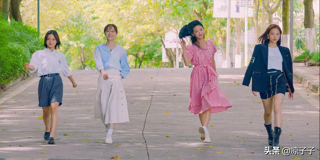"The Wit First Half": The dormitory love of "The Four Beauties of ...