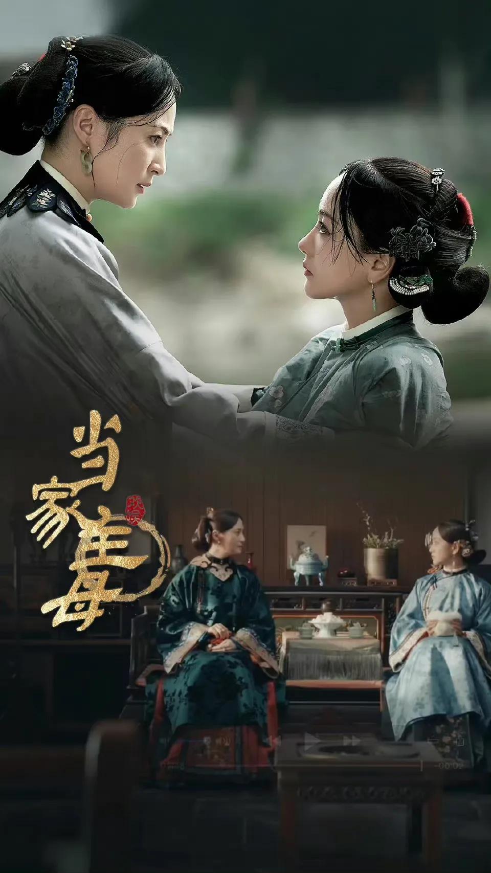 11.15 Drama: Xiao Zhan, Wang Yibo, Yang Yang, the mistress of the house ...