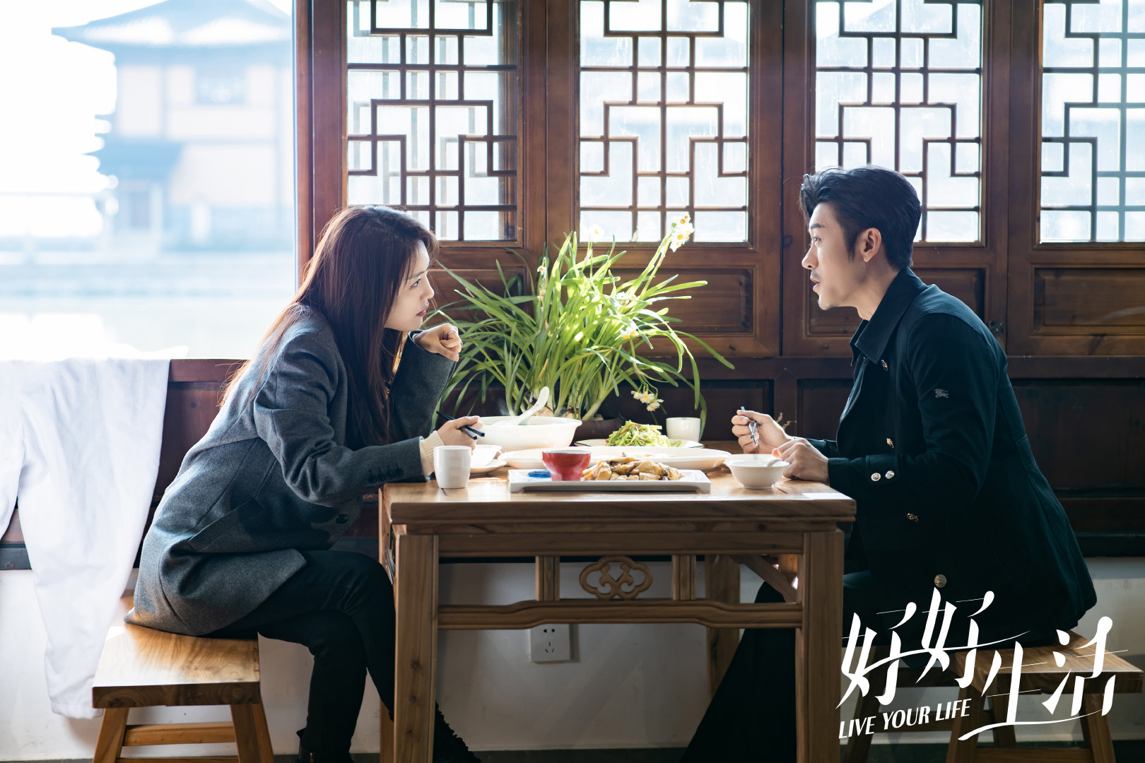 "A Good Life" Wu You and Lu Man turn against each other?The key ...
