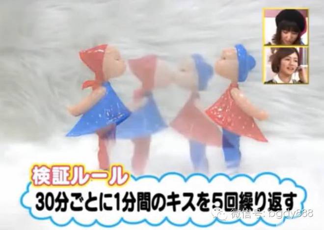 Take stock of the strange Japanese variety shows in those years - iNEWS