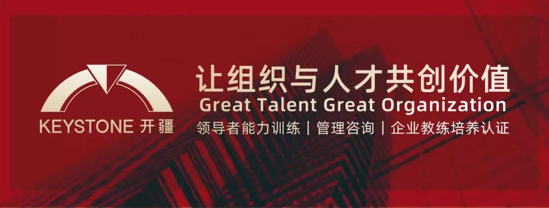 In the era of change, how does "Shell" implement talent management - iMedia