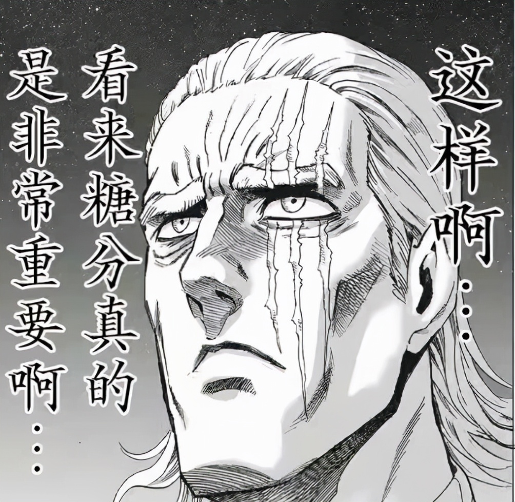 One Punch Man: The Emperor Engine turns the tide of the battle and ...