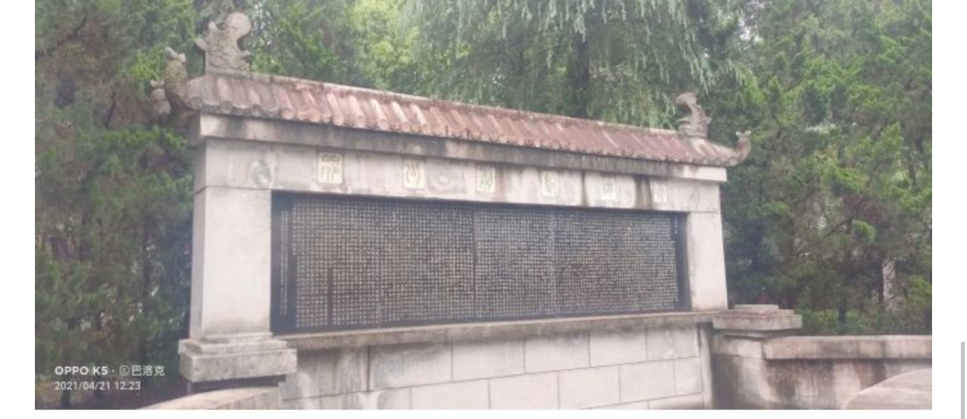 Visit to the Tomb of Li Yuanhong in Wuhan - iNEWS