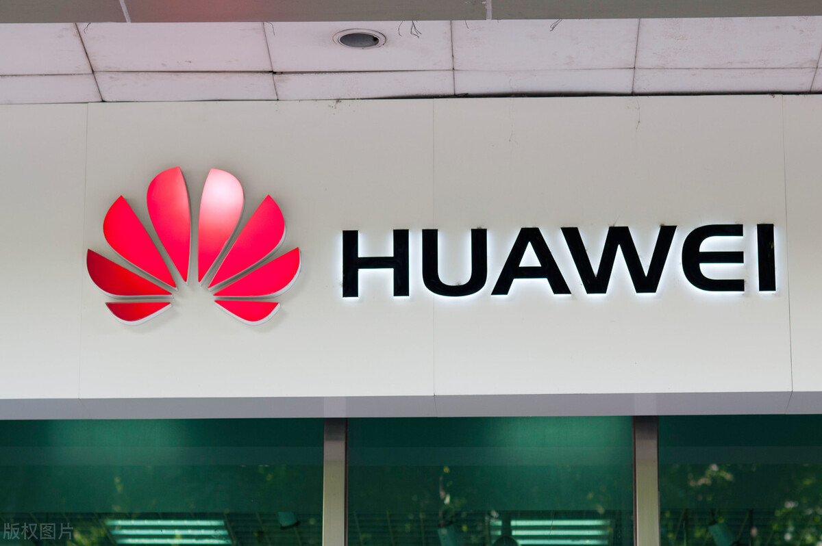 Huawei Corps fights, peace is made - iNEWS