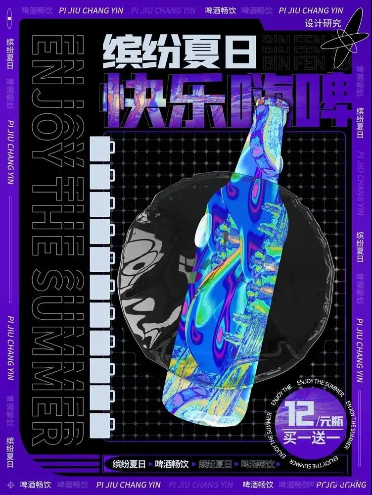 Acid design is so hot, you still know how to design?Share your source ...