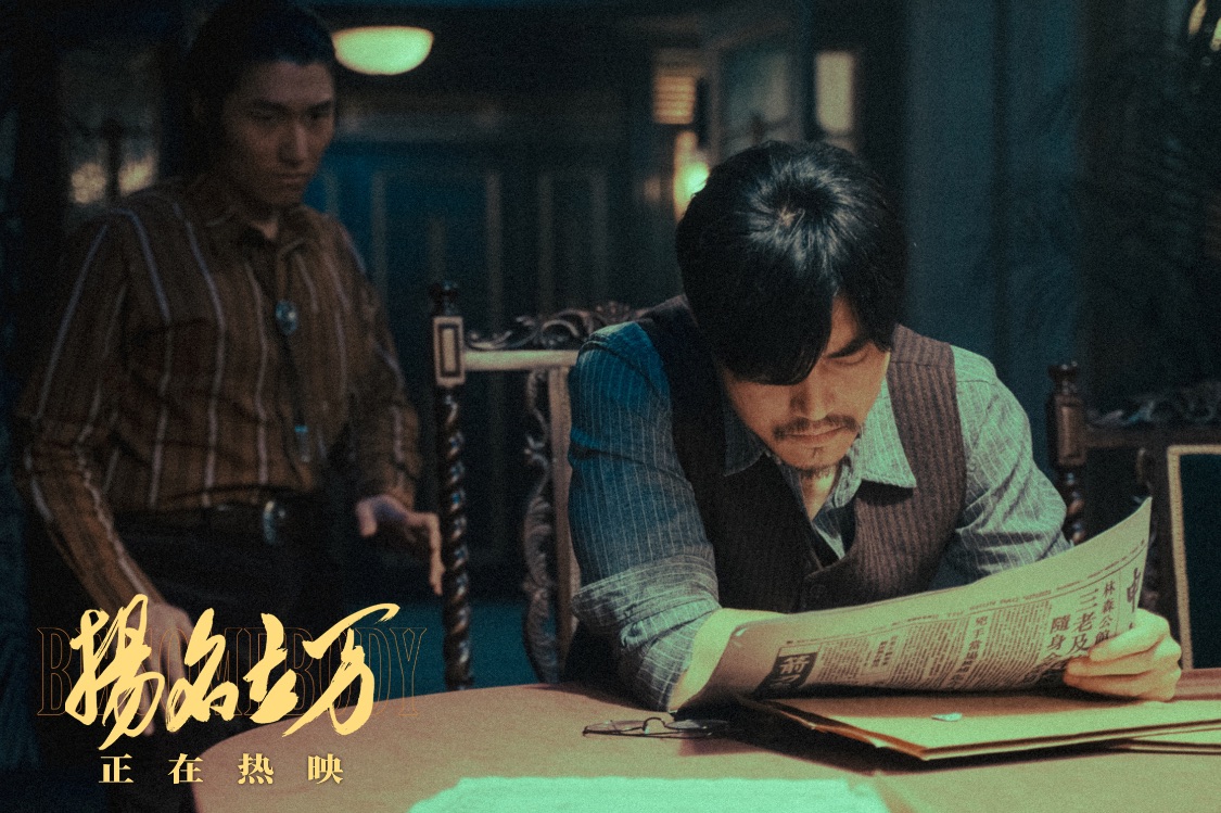 "Famous and Establishing Ten Thousands" has a good box office ...