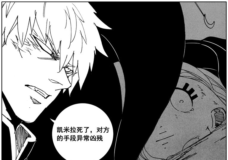 Zhen Hun Street: The evolutionary history of Cao Yanbing, General Fire ...