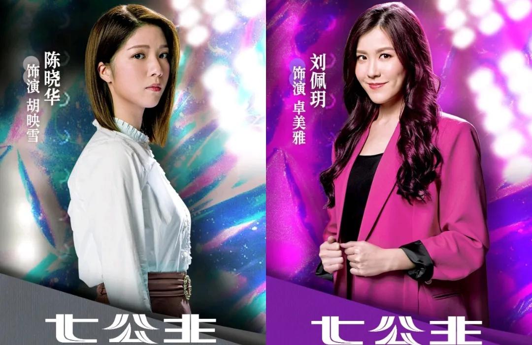 TVb's new TV series "Seven Princesses" is here, the story of seven ...