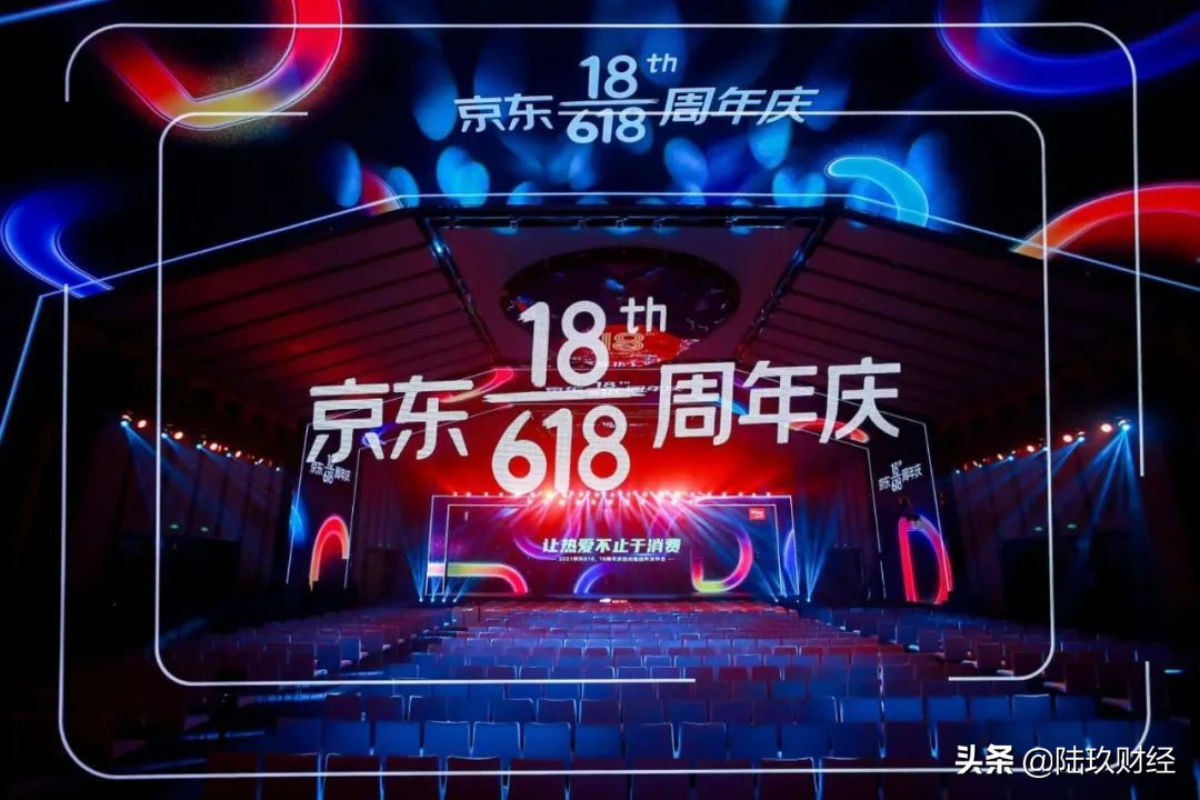 Who is driving JD's "Cube" - iNEWS