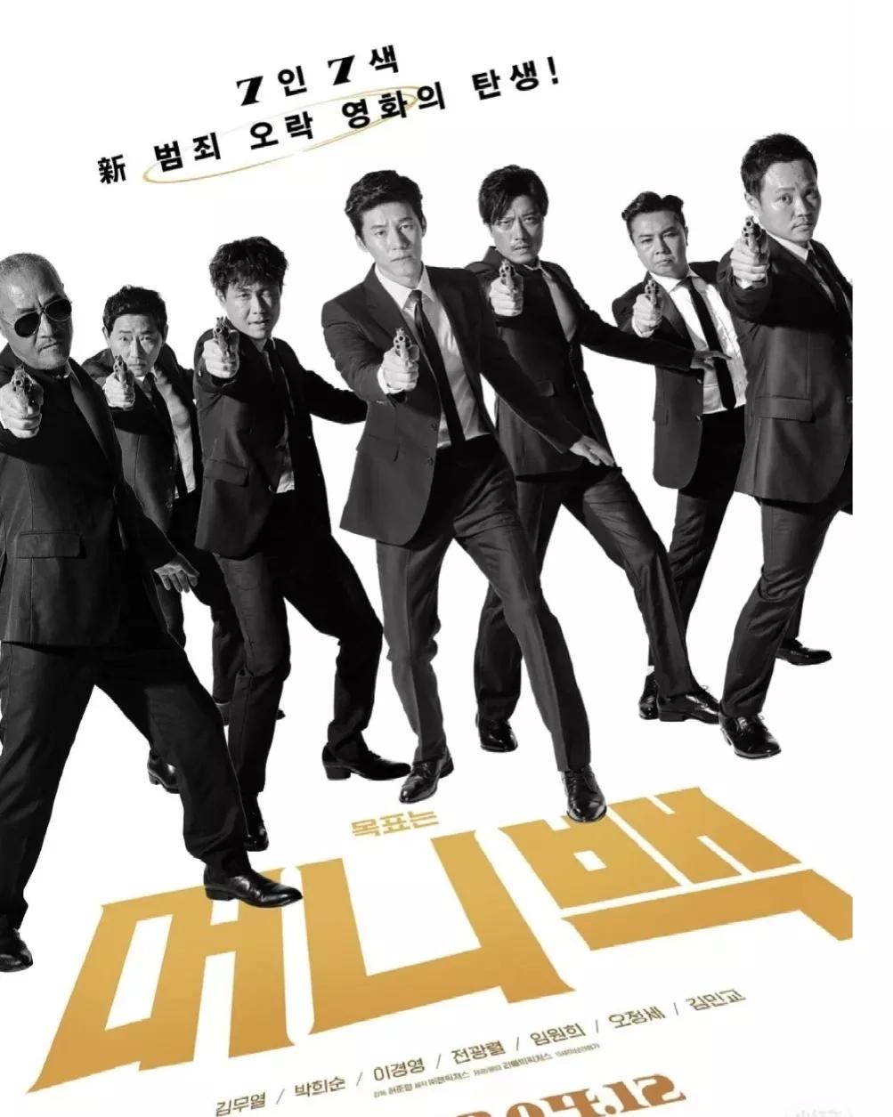 8 hilarious comedy movies!Make you laugh at home - iNEWS