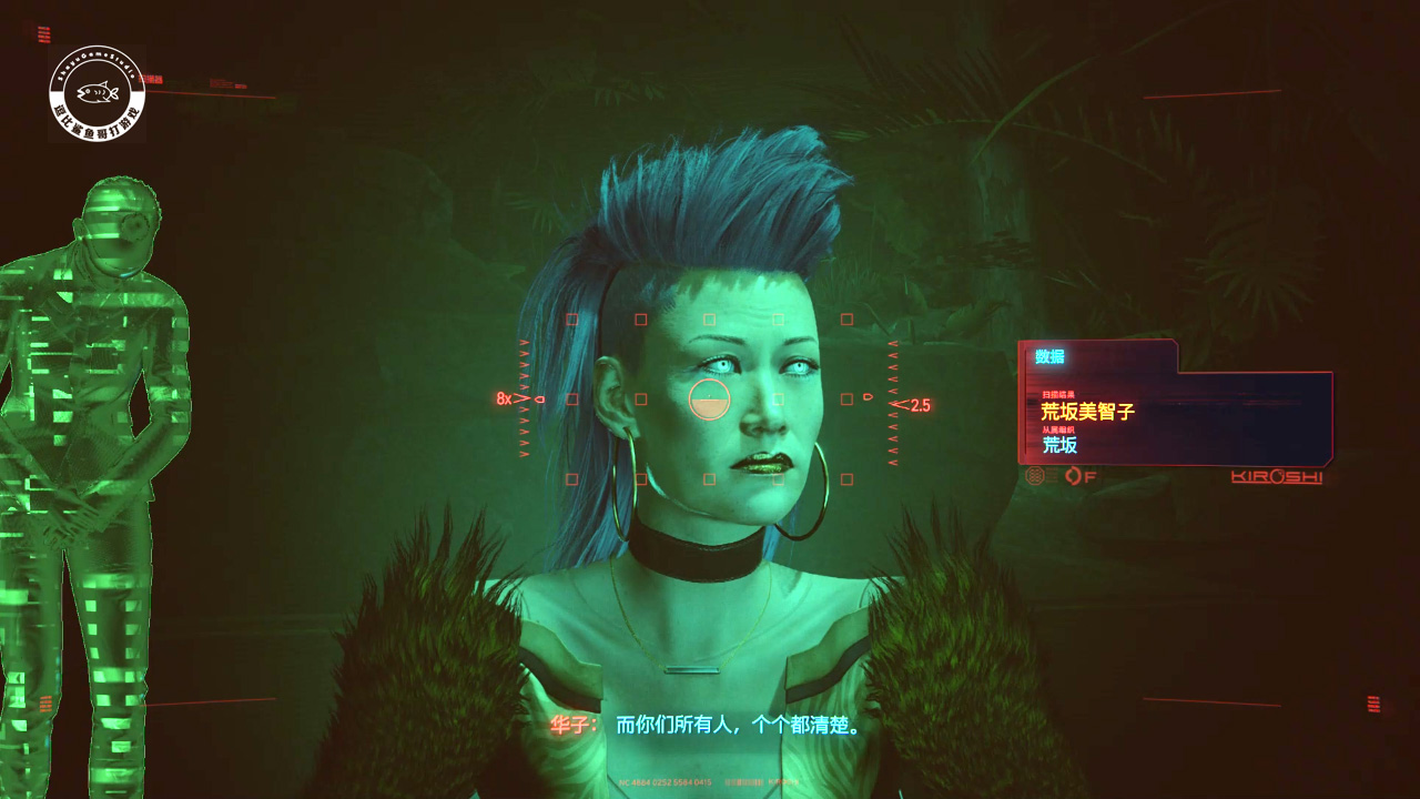 "Cyberpunk 2077" plot completion plan: the grievance record of Arasaka ...