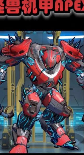 Pacific Rim Mech Encyclopedia 10 - iMedia