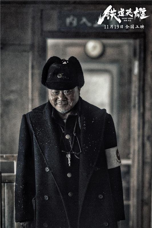 Why does Fan Wei scold the Japanese?Watch "Heroes of the Railway" actor ...