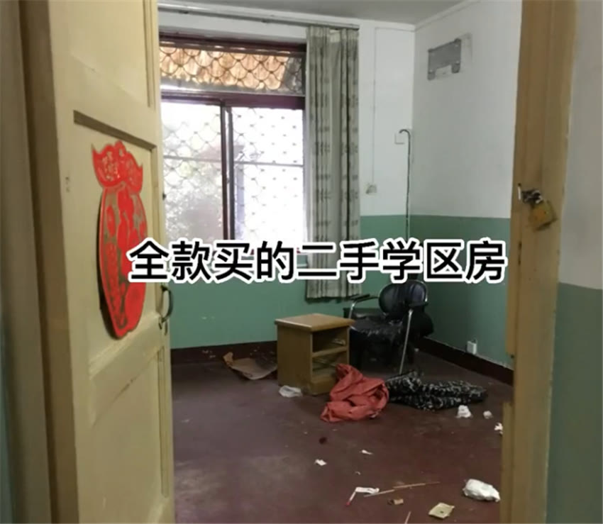 The couple bought a 68-square-meter school district room, and the old ...