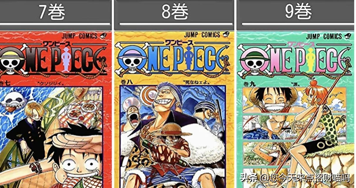 From 1997 to 2021, one piece covers 1-100 volumes. Which volume ...