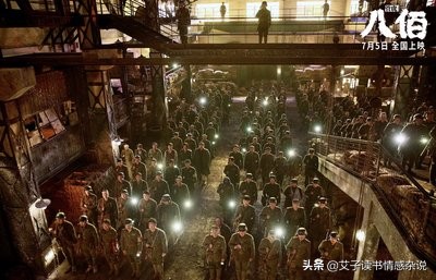 Yang Huimin, the heroine in the two editions of "Eight Hundred", who do ...