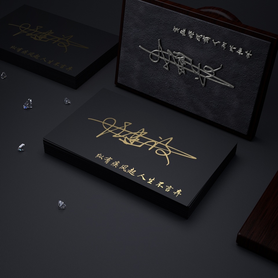 The 9th issue of surname avatar, the simple and personalized signature ...