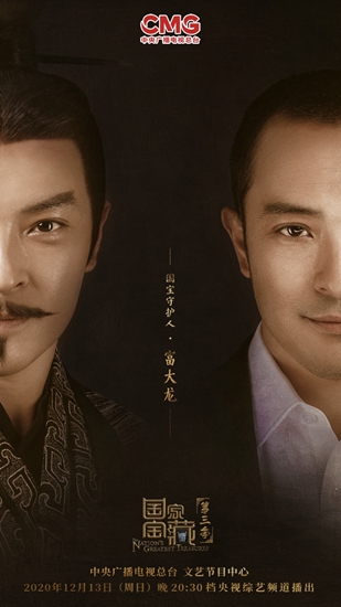 "National Treasure" Shen Teng "face" the terracotta warriors? Chen ...