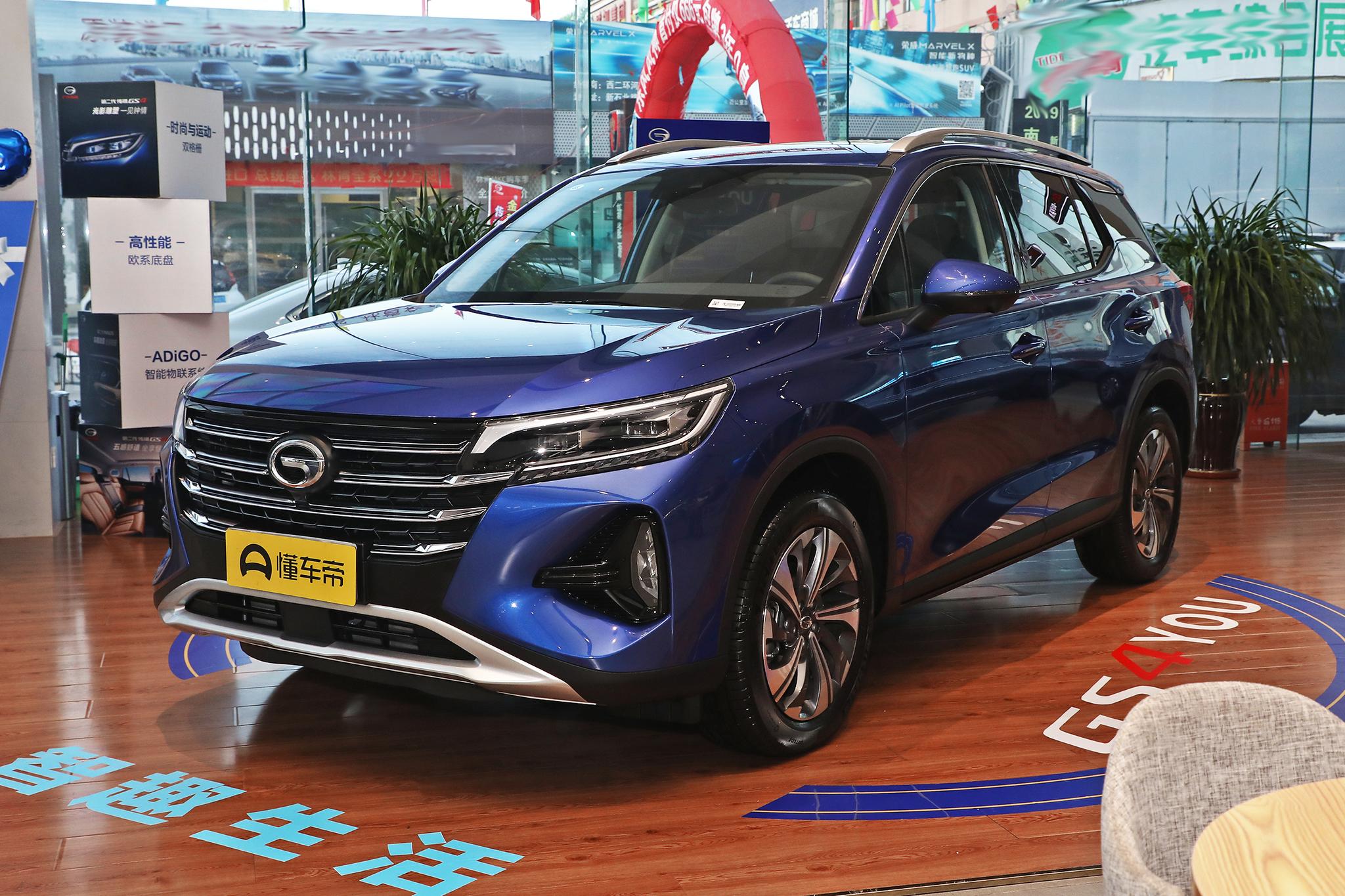 Can the newly launched "GAC Trumpchi GS4" be a good car? - iMedia