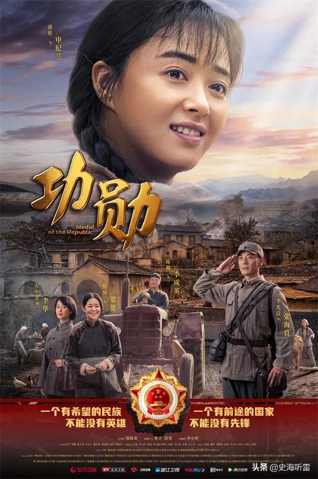 A Brief Discussion on Two Inaccuracy in the TV Play "Merious Service ...