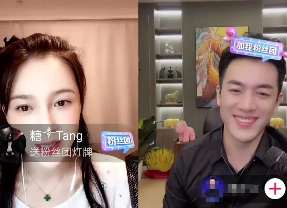 Zhao Han Yingzi asked fans for a reward on live broadcast, and Andy Lau ...
