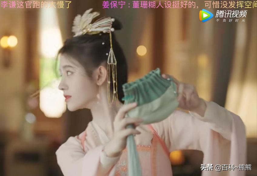 Which episode of "Jianan Biography" Jiang Baoning and Li Qian round ...