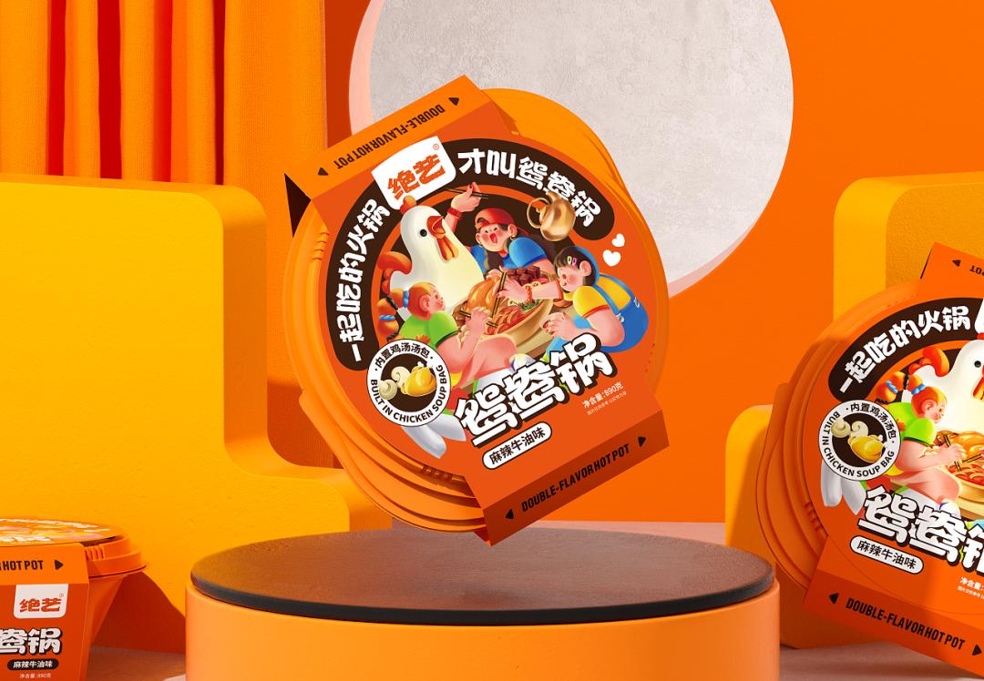 The packaging design of self-heating hot pot with colorful colors is ...