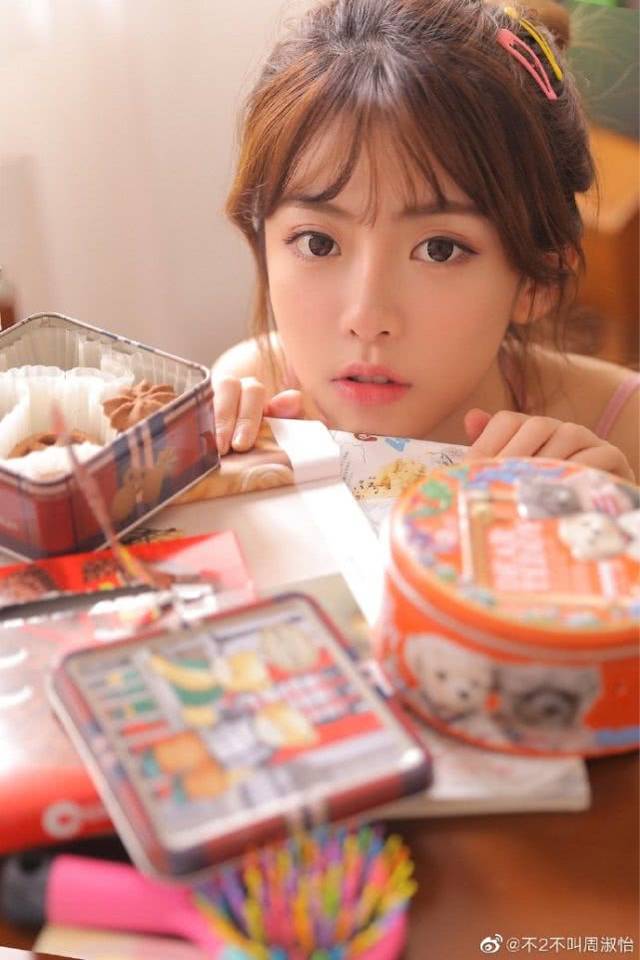 Shuyi Zhou is super beautiful - iNEWS