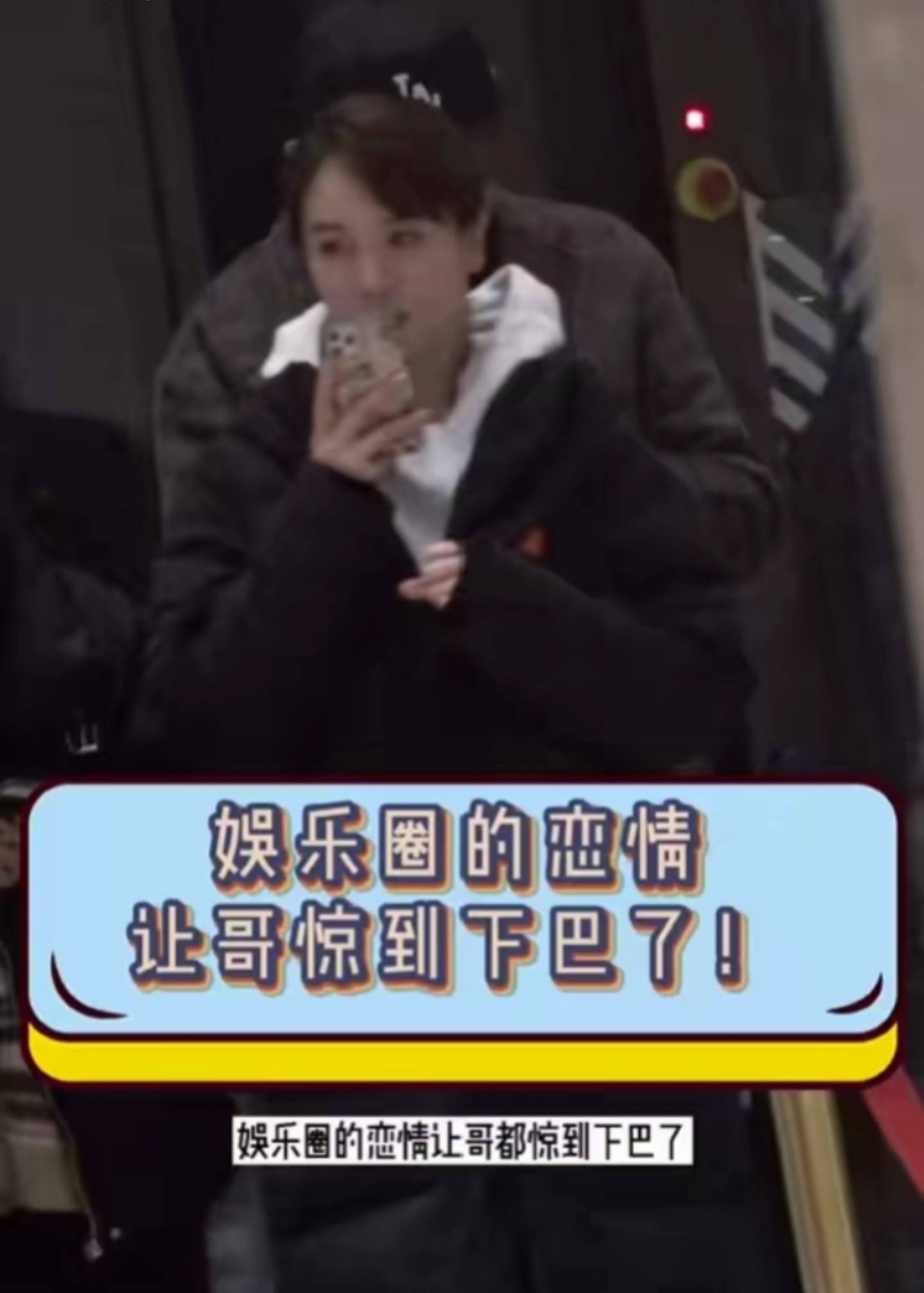 Zuo Xiaoqing was exposed to be suspected of being in love with Guo ...